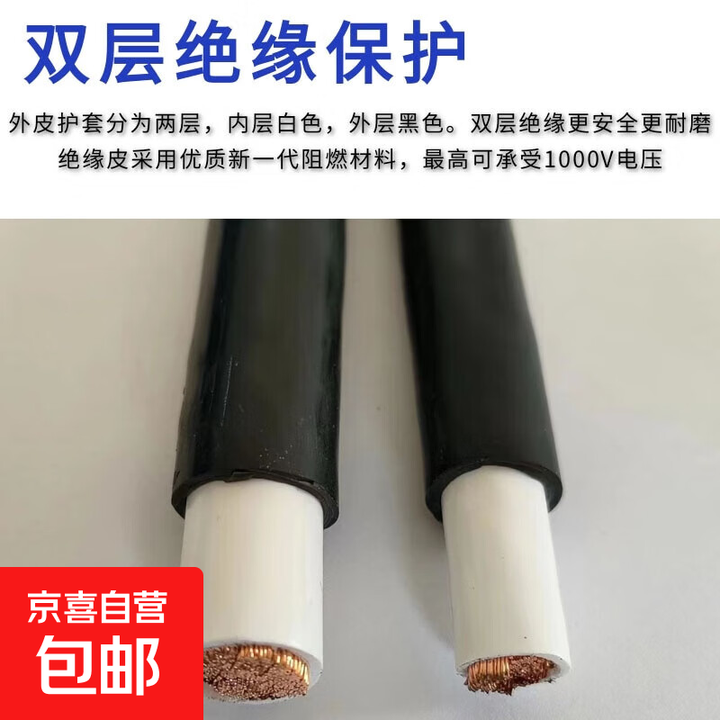 国标RVV单芯软铜线VVR1*10 16 25 35 50 70 95 120平方多股软电线 国标1*16平方 1米【图片 价格 品牌 报价】-京东