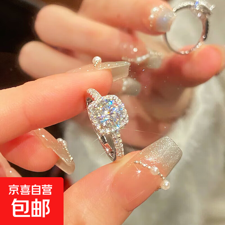 【爆款方糖戒】s925银莫桑钻小方糖戒指女轻奢饰品情人节礼物 1克方糖戒指【图片 价格 品牌 报价】-京东