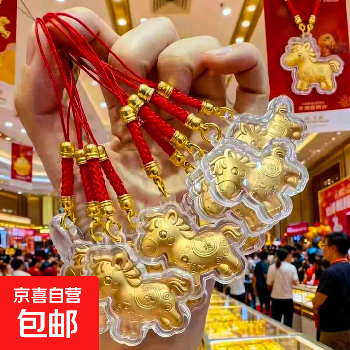 2026马年时尚挂件马上有钱手机链可爱招财暴富小马吊坠随手礼品 马上有钱+手机链【3.8*3.8cm】 3个装【图片 价格 品牌 报价】-京东