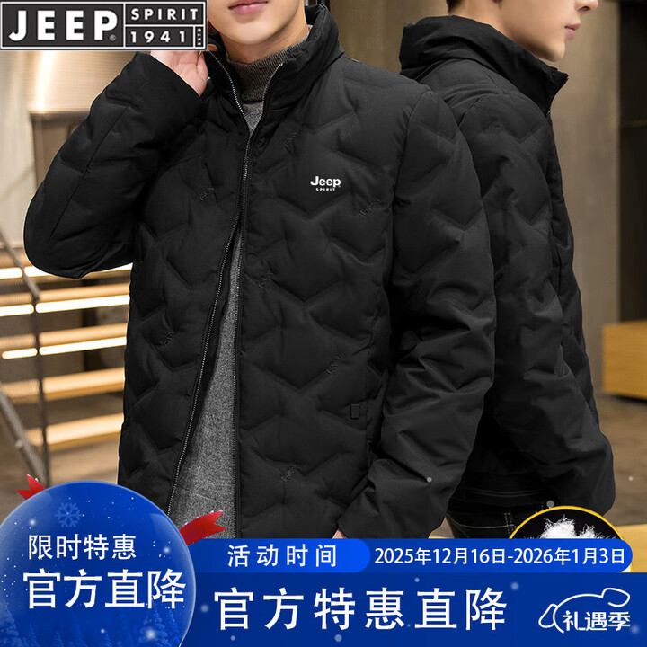 【JEEP SPIRITLG-A221-2092】JEEP SPIRIT吉普羽绒服男秋冬季男士保暖加厚外套立领防风羽绒袄子 黑色 XL【行情 ...