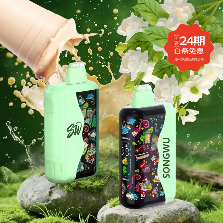bubblemon王嘉尔同款二代三代雾化器炫彩电子口喷官方正品身体护 炫彩-任选五支口味备注【可充电，20000口】【图片 价格 品牌 报价】-京东