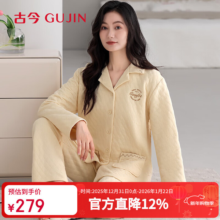 【古今（GUJIN）25904】古今（GUJIN）女士睡衣女秋冬季空气层夹棉翻领开衫25年新款可外穿家居服套装【行情 报价 价格 评测】-京东