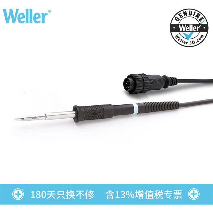 WELLER 德国威勒 WT1H 单通道焊台主机150W 智能恒温电烙铁 原装进口 WP120焊笔【120W】【图片 价格 品牌 报价】-京东