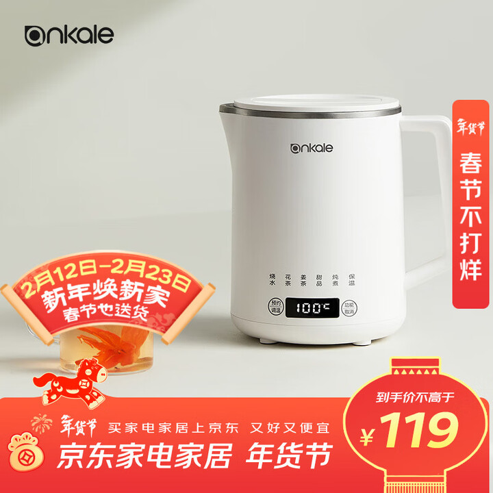 【AJL-SH0601】ankale食品级316不锈钢无缝一体成型内胆电热水壶 全自动保温一体恒温智能除氯迷你便携烧水壶AJL-SH0601 ...
