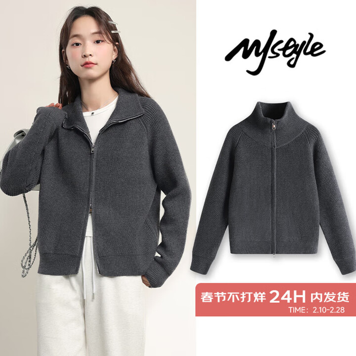 【MJ STYLENZ16】MJ STYLE立领开衫毛衣女2026冬季新款软糯休闲慵懒风气质外搭针织毛衫上衣【行情 报价 价格 评测】-京东
