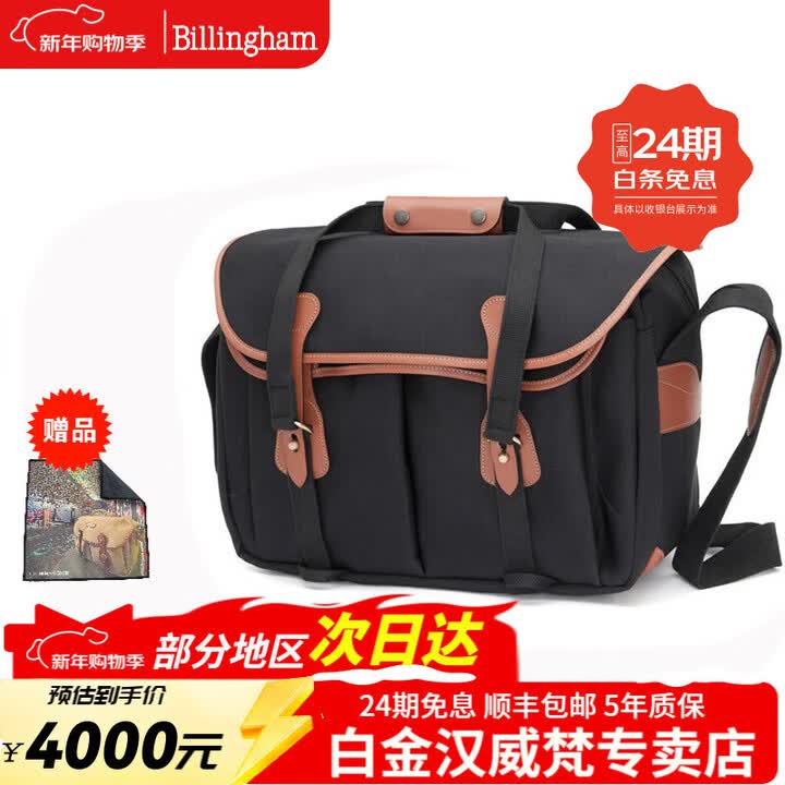 白金汉（Billingham）225/ 335/445/555MKII摄影包单肩包单反大画幅哈苏哈苏x2d 100c中画幅相机包男包斜挎大容量 ...