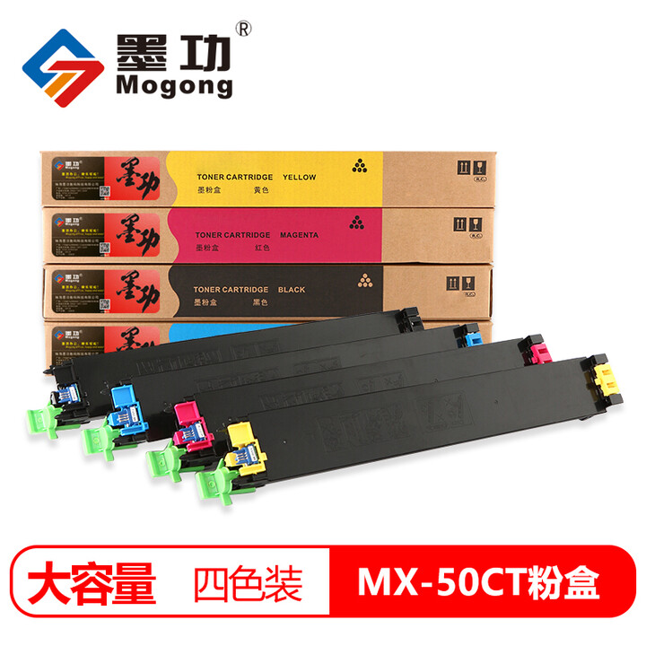 墨功适用夏普MX-50CT粉盒夏普MX4100N 4101N 5000N 5001N碳粉复印机硒鼓 四色粉盒套装(大容量进口碳粉）【图片 价格 ...