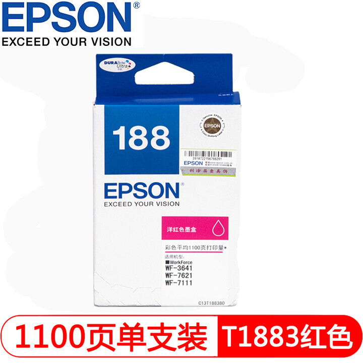 爱普生（EPSON）T188黑色彩色原装墨盒 适用WF-3641/7111/7621/7728打印机 T1883红色墨盒【图片 价格 品牌 ...