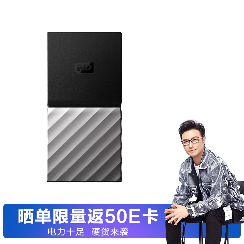 西部数据京东自营旗舰店 - 京东