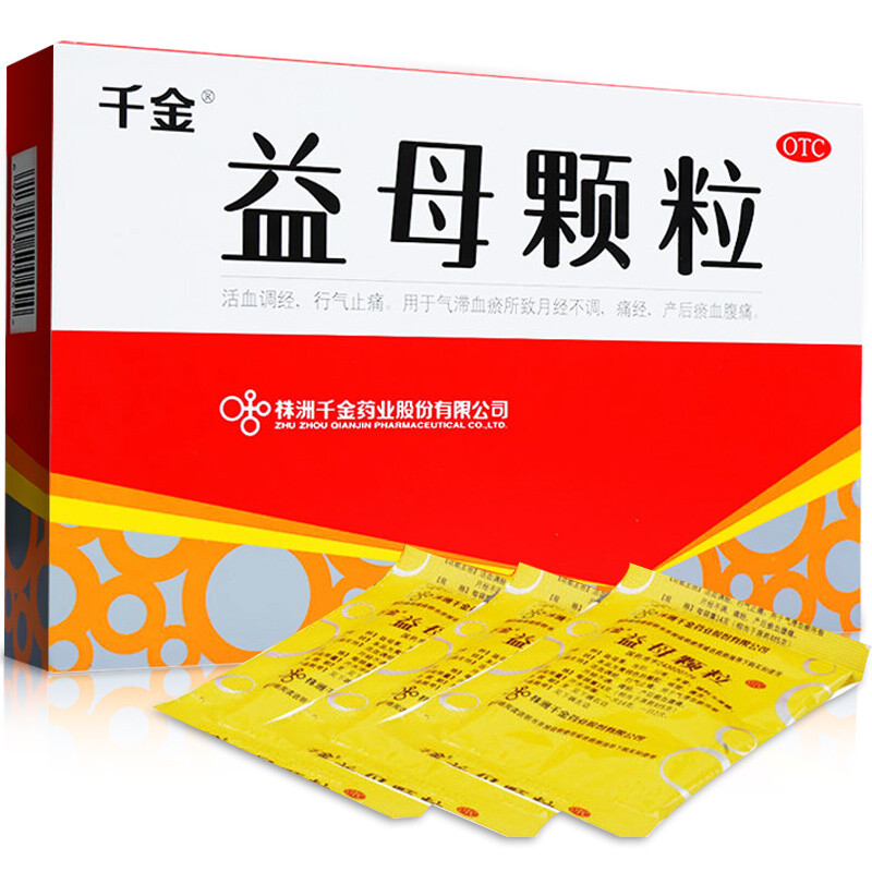 老百姓大药房旗舰店 京东