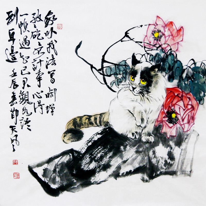 江苏国画院特聘画家 陈新民 《猫石山花图》－京东珍品拍卖