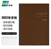 NAKABAYASHI京东自营官方旗舰店 - 京东