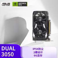 性能猛兽来袭！这个价位段显卡太香了（全文）_华硕 DUAL RTX 3050 O6G_游戏硬件-中关村在线