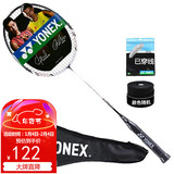 YONEX羽毛球京东自营专区 - 京东