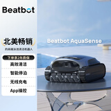 BEATBOT京东自营旗舰店 - 京东