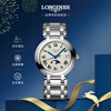 【浪琴L81164716】浪琴(Longines)瑞士手表 心月系列 月相石英钢带女表 L81164716 【行情 报价 价格 评测】-京东