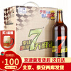 泰山原浆啤酒 红七标 7天鲜活 10度麦芽 720ML 6瓶【图片 价格 品牌 报价】-京东