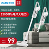 【奥克斯（AUX）AXS-927】奥克斯（AUX） 吸尘器家用手持地毯式低噪音小型迷你大功率强力吸尘器AXS-927 白色标配版【行情 报价 价格 评测】-京东