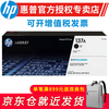 惠普（HP）137A原装硒鼓 W1370A W1370X黑色硒鼓 适用M208/M232/M233 w1370a 标容量打印机硒鼓 粉盒（1150页）【图片 价格 品牌 报价】-京东