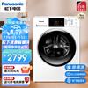 【松下XQG90-N92WT】松下（Panasonic）滚筒洗衣机全自动超薄9公斤家用节能BLDC变频一级能效下排水白色 XQG90-N92WT【行情 报价 价格 评测】-京东