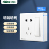 【雷士N02B14K11】雷士电工（NVC）明装开关插座 五孔带一开单控86型10A插座 N02白色【行情 报价 价格 评测】-京东
