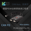 来可电子 德国PEAK全新原装进口现货PCAN-USB Pro FD IPEH-004061 PCAN-USB Pro FD IPEH ...