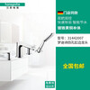 汉斯格雅（Hansgrohe） 汉斯格雅龙头 31442000四孔缸边式浴缸花洒淋浴31442 龙头31442007【图片 价格 品牌 报价】-京东