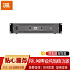 JBL X4 X6 X8专业纯后级功放设备卡拉OK舞台演出KTV 会议家用功放 X8功放 双通道800W【图片 价格 品牌 报价】-京东