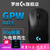 罗技GPRO WIRELESS无线游戏鼠标有线电竞GPW狗屁王双模轻量化吃鸡宏LOL英雄联盟CF GPRO无线【图片 价格 品牌 报价】-京东