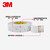 【3M9080A】3M 9080A双面胶强力高粘性手机屏幕维修薄双面胶带宽20毫米50米长0.15毫米厚【行情 报价 价格 评测】-京东