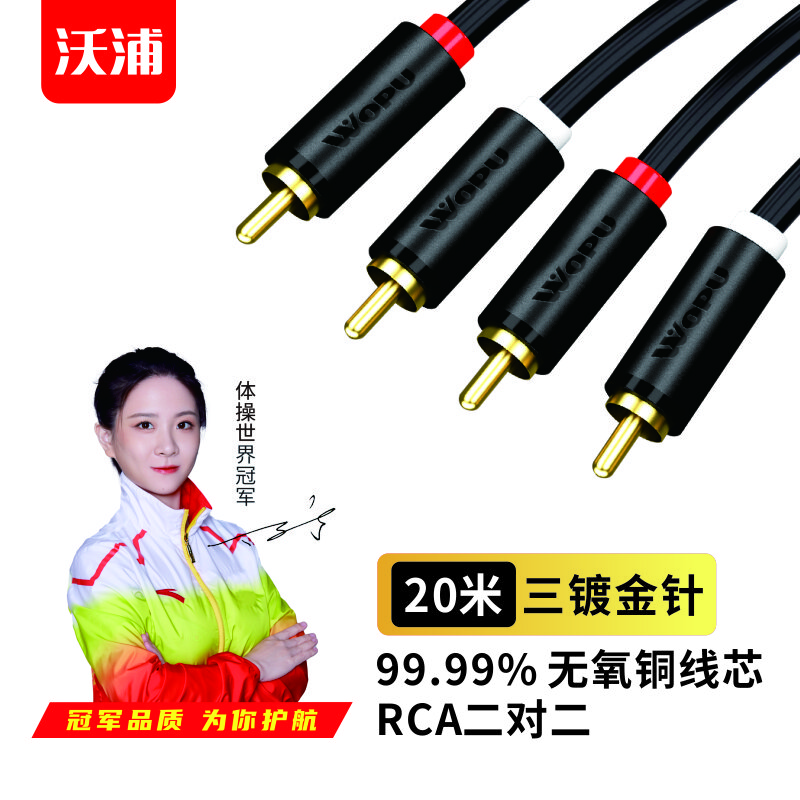 沃浦（WOPU）京东自营旗舰店 - 京东