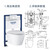 【高仪3932100A+38526000】高仪（GROHE）进口隐藏水箱节省空间悬挂坐便器普洛洁壁挂式马桶0.82M矮水箱【行情 报价 价格 ...