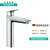 汉斯格雅（Hansgrohe） 面盆龙头单把手水龙头洛捷丝冷热水洗脸盆洗手盆龙头 71090007台上盆龙头-带提拉落水【图片 价格 品牌 ...
