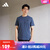 adidas阿迪达斯官方男装速干薄款健身运动圆领短袖T恤GT5556 藏青/黑色 A/L【图片 价格 品牌 报价】-京东