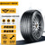 【德国马牌265/40R22 106V XL FR SC5 SUV】德国马牌(Continental) 轮胎/电动车新能源轮胎 265 ...