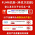 FUMR海外旗舰店