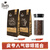 【Peet's Coffee咖啡豆】Peet's Coffee皮爷peets 咖啡豆2包250g（创世巨星+大航海家+密封罐）【行情 报价 价格 评测】-京东