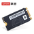 联想（Lenovo） SSD原装固态硬盘 笔记本 台式机通用 尊享3年 M.2 2242(NVME/PCIE协议 256G【图片 价格 品牌 ...
