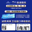 【九牧ZS360J-400】九牧（JOMOO）智能马桶一体机家用抗菌全自动多功能智能坐便器ZS360J 400坑距【行情 报价 价格 评测】-京东