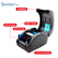 【佳博GP-9025T】佳博 (Gprinter) GP-9025T 热敏/热转印标签条码打印机 电脑USB/串口/并口链接 珠宝固定资产洗水唛仓储物流 【行情 报价 价格 评测】-京东