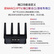 【普联TL-XDR6010易展版】TP-LINK AX6000千兆无线路由器 WiFi6 5G双频高速网络 Mesh路由 游戏路由 智能家用穿墙 XDR6010易展版·玄鸟【行情 报价 价格 ...