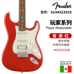 红旗乐器专营店 - 京东