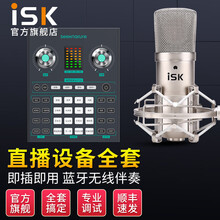 isk旗舰店 - 京东