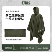 ETROL'官方旗舰店 - 京东