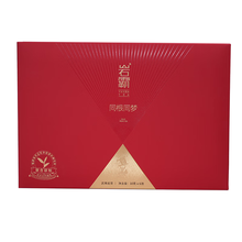 岩霸 YANBA TEA旗舰店 - 京东