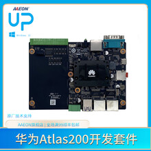 研扬AAEON旗舰店 - 京东