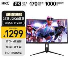 HKC京东自营旗舰店 - 京东