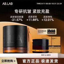 AB.LAB护肤旗舰店 - 京东