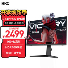 HKC京东自营旗舰店 - 京东