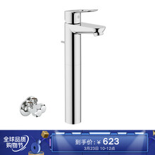 高仪卫浴京东自营旗舰店 - 京东